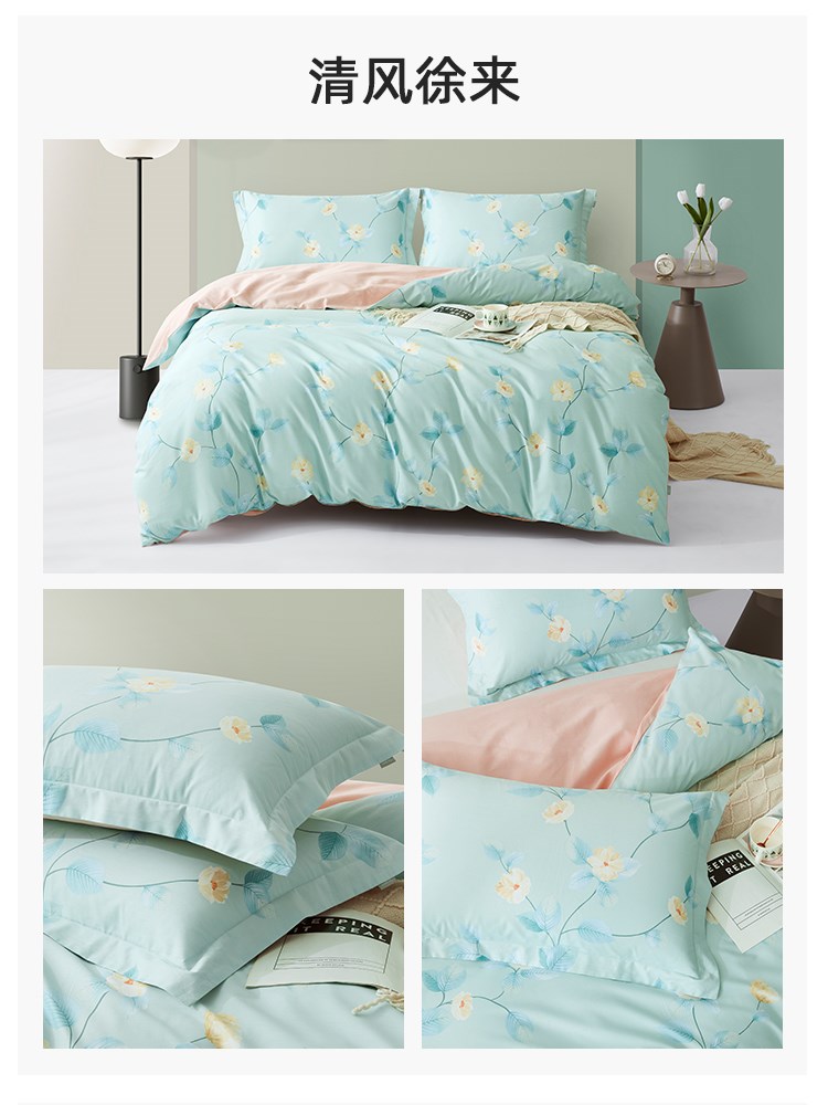 LifeVC丽芙家居官方商城:40支精梳棉三件套(花卉系列)